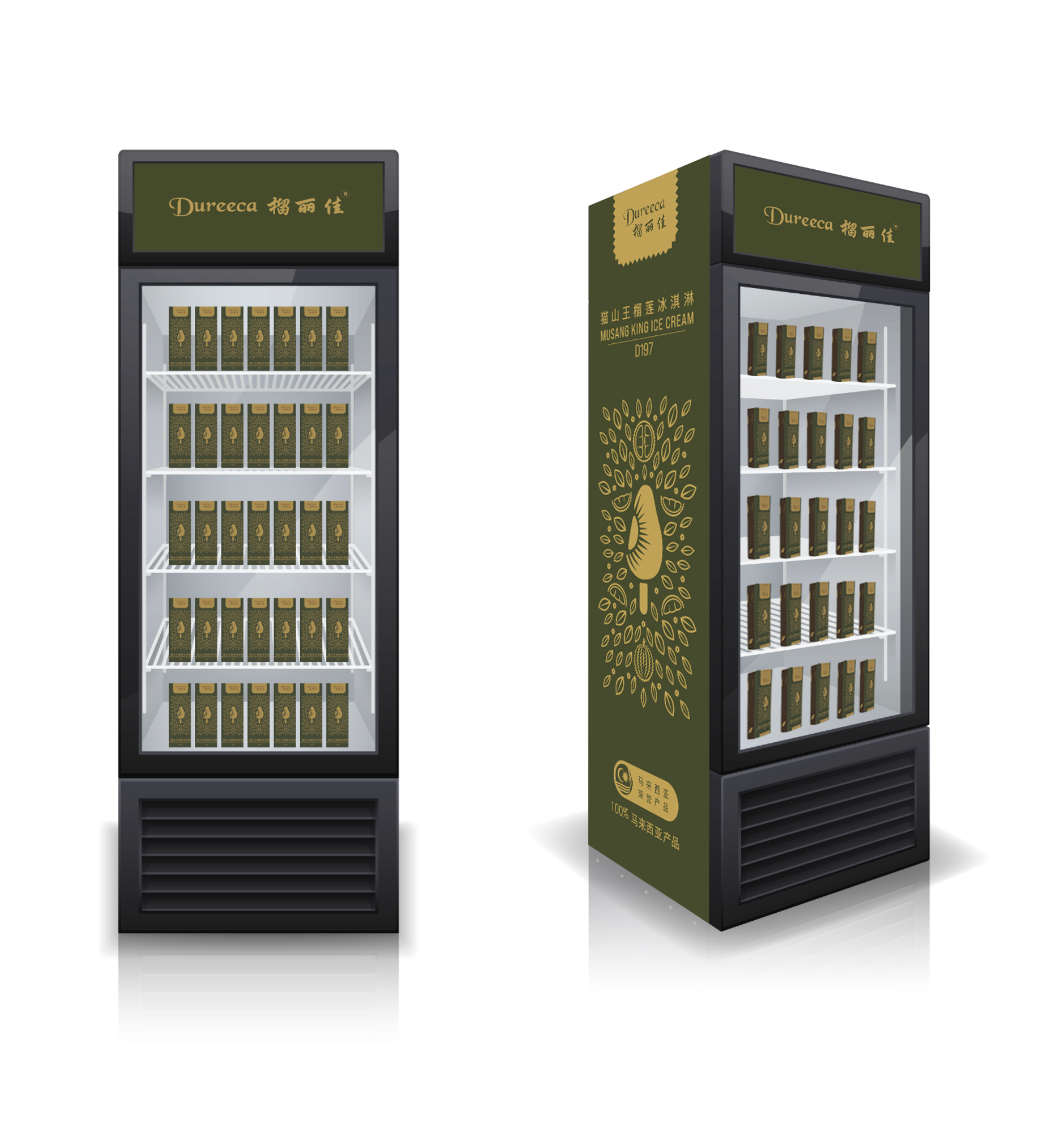 Freezer & Chiller Sticker Design | 低温冷冻柜贴纸设计